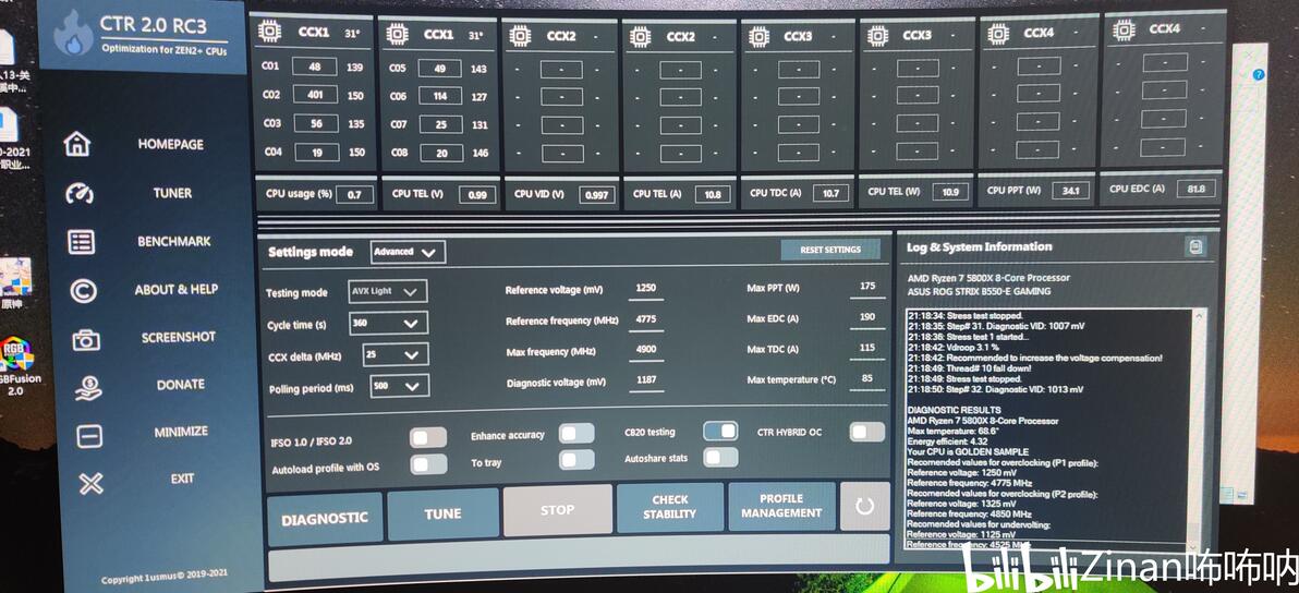 关于CTR2.0以及5000系列CPU部分常见问题解析（第二部分：CTR2.0） - 哔哩哔哩