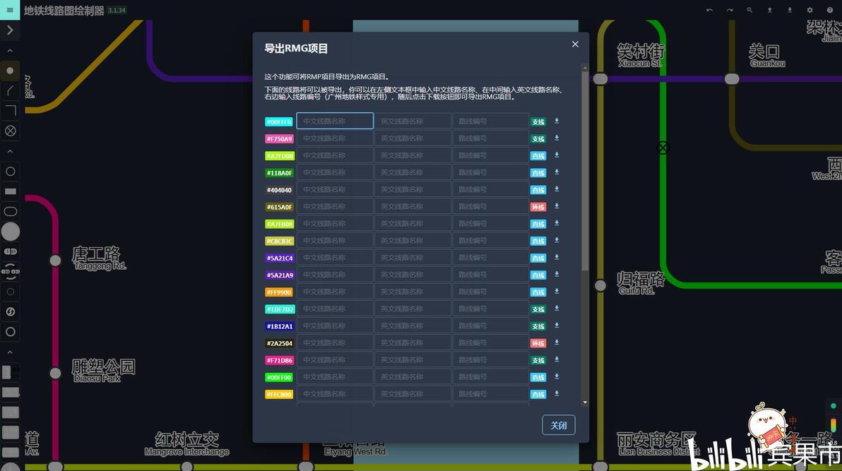 RMP新功能，新BUG - 哔哩哔哩