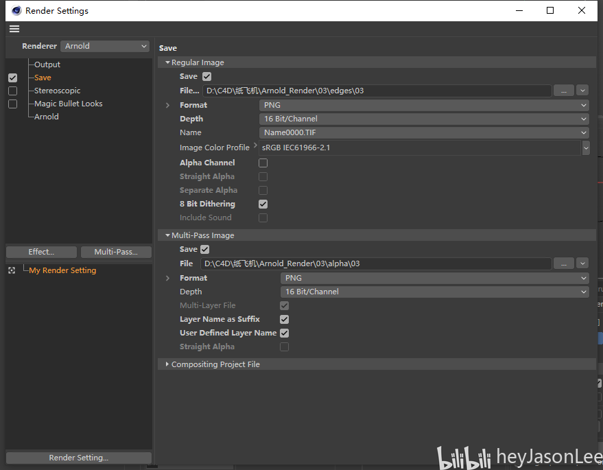 阿诺德卡通材质渲染如何输出Alpha通道（Arnold Toon Shader alpha channel） - 哔哩哔哩