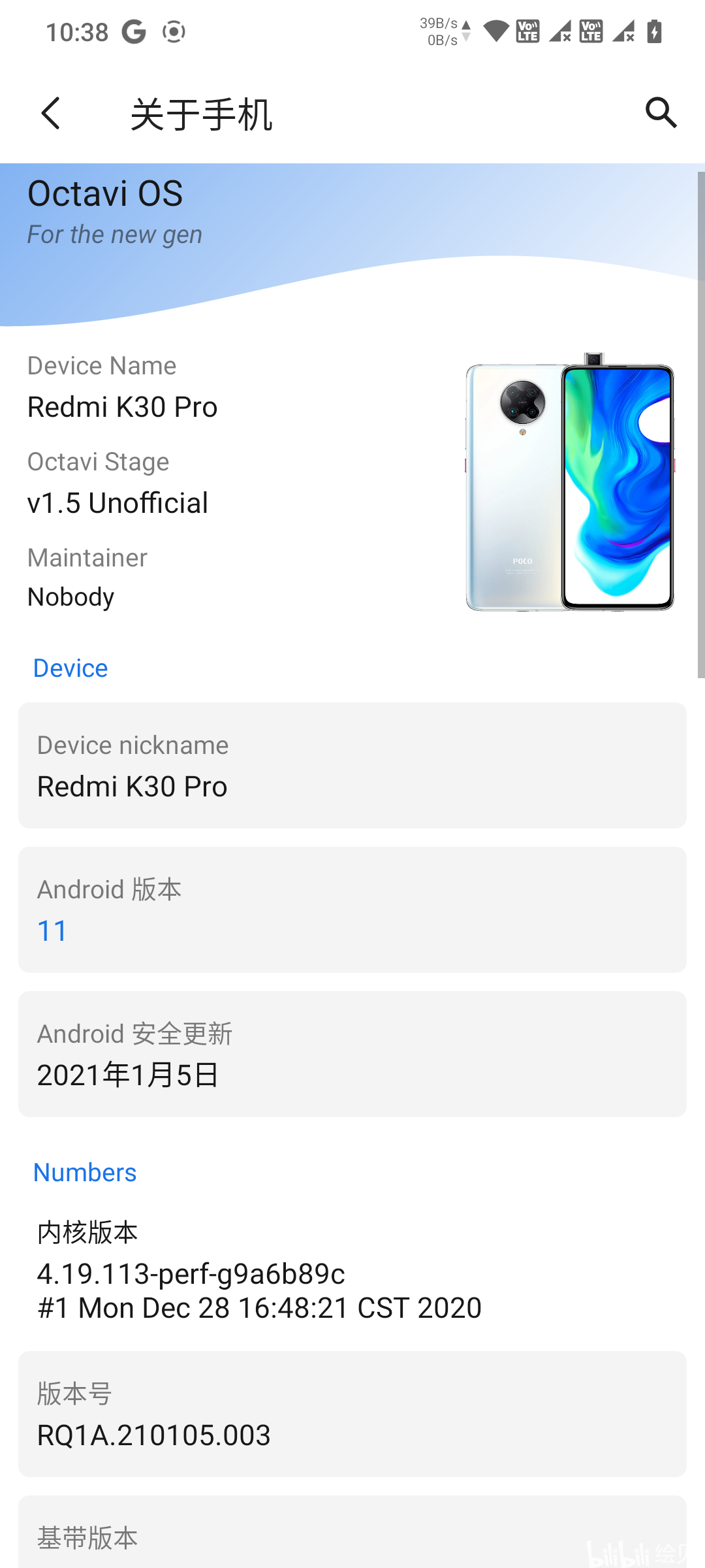 octavios和Nusantara试用报告 - 哔哩哔哩
