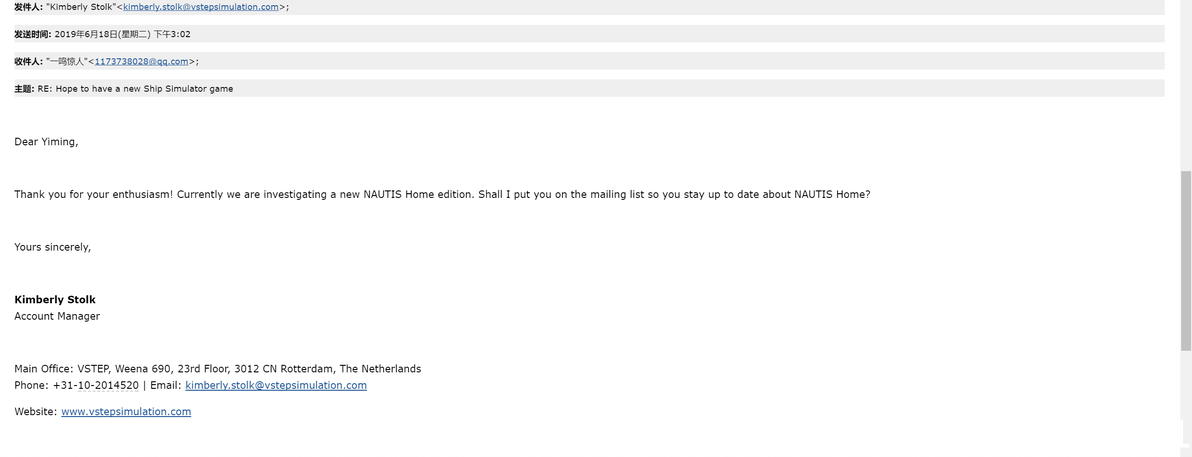 模拟航船（Ship Simulator ）好多年没出新的了，我给开发商发了邮件，得到了振奋消息 - 哔哩哔哩