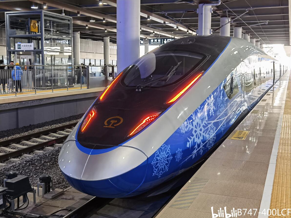 “瑞雪迎春”冬奥智能动车组CR400BF-C-5162运转体验 - 哔哩哔哩