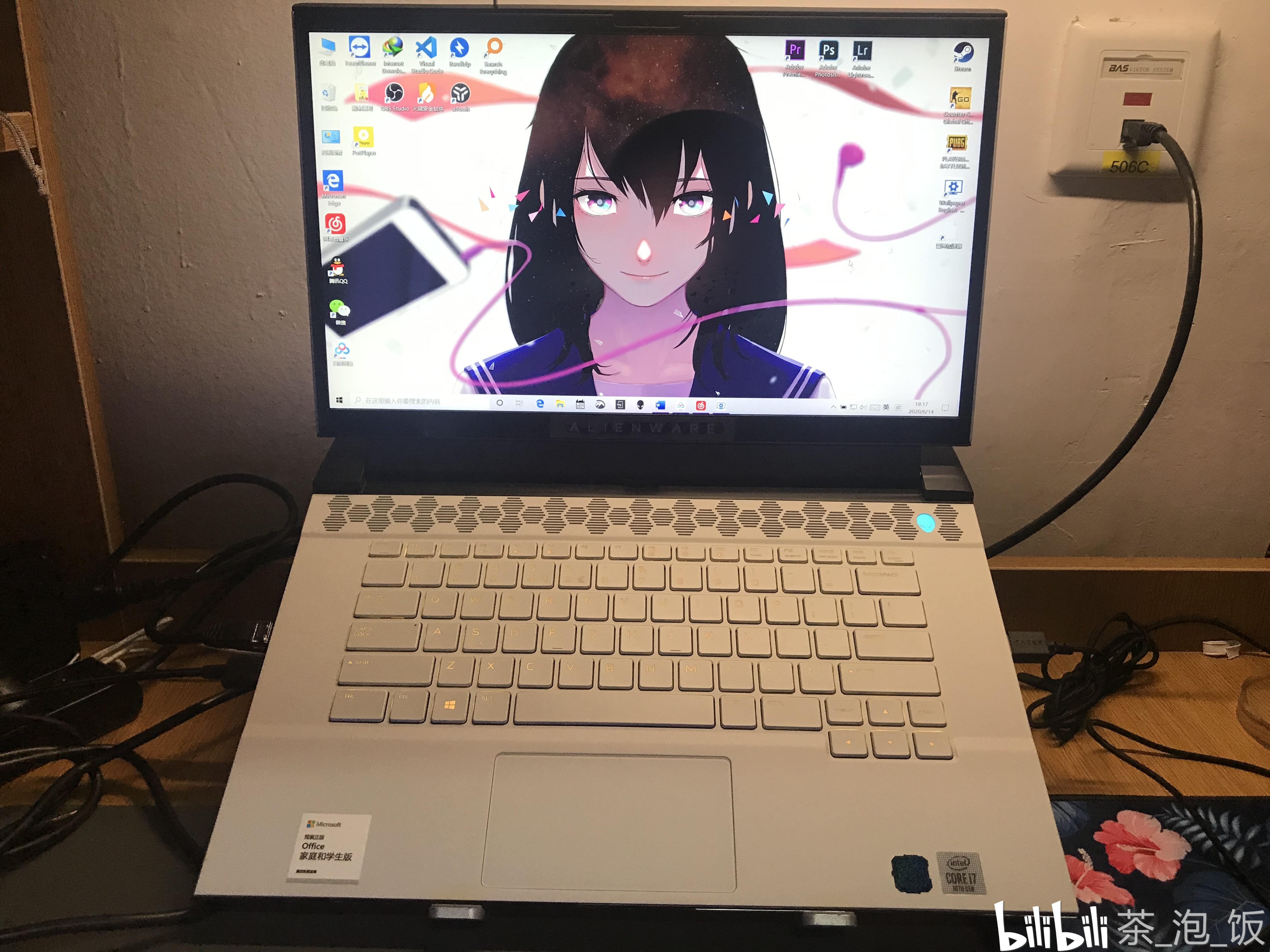 2020款Alienware m15r3评测