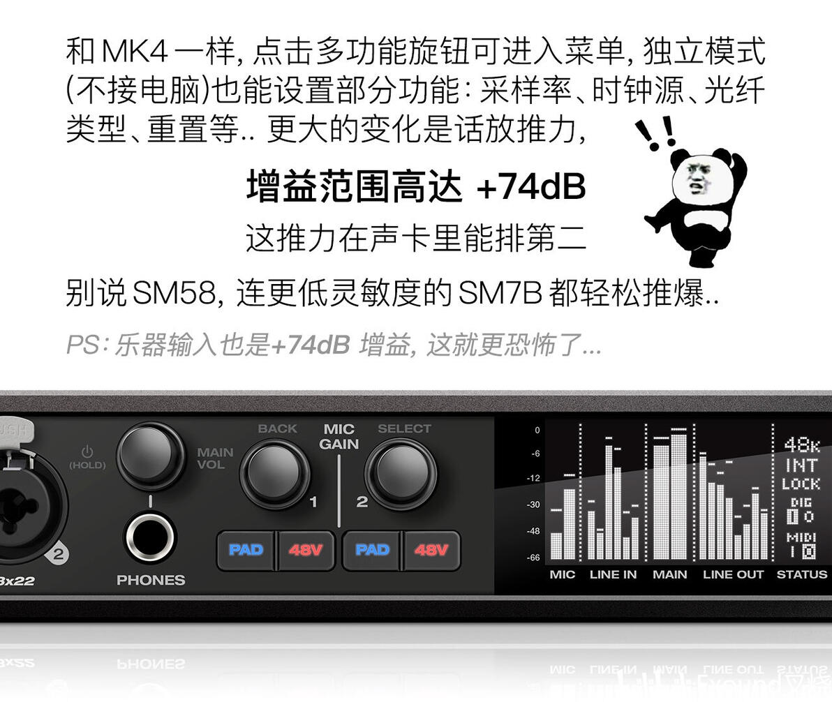 【叉烧网·评测】MOTU UltraLite MK5 声卡国内首测！接口数量太多“密恐勿入”！ - 哔哩哔哩