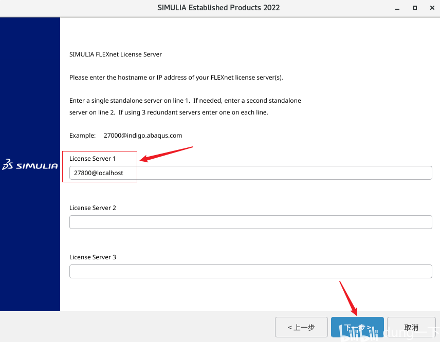 03 Linux (CentOS 7) 下安装Abaqus 2022教程 - 哔哩哔哩