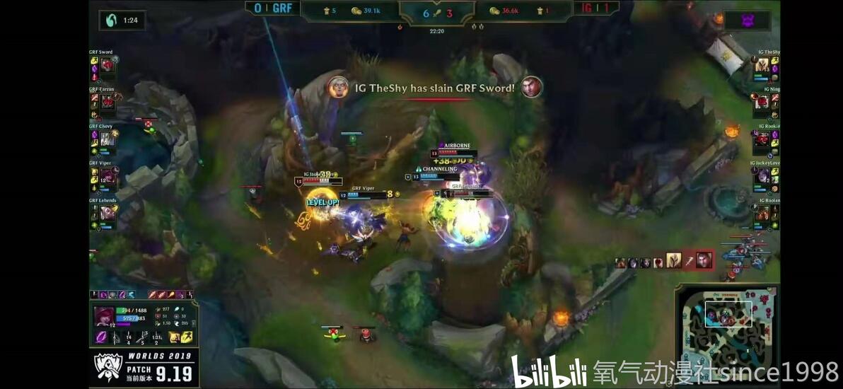 【英雄联盟S9】IG VS GRF复盘 - 哔哩哔哩