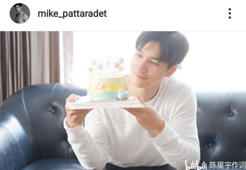 泰剧《我亲爱的小冤家》男主演Mike Pattaradet生日惊喜，明星女友Pooklook谈结婚计划 - 哔哩哔哩