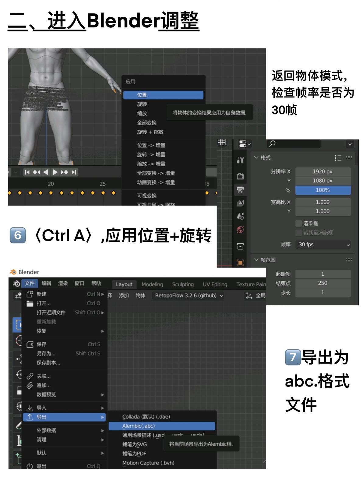干货｜如何将Clo/Md服装模拟动画导入Blender与模特进行匹配 - 哔哩哔哩
