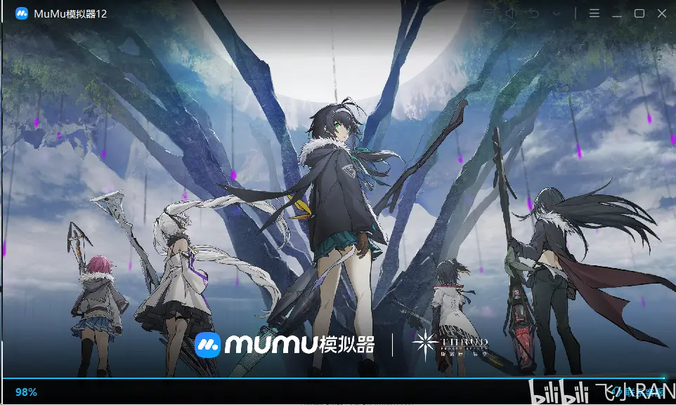 MuMu12开屏广告与桌面广告的简单解决办法 - 哔哩哔哩