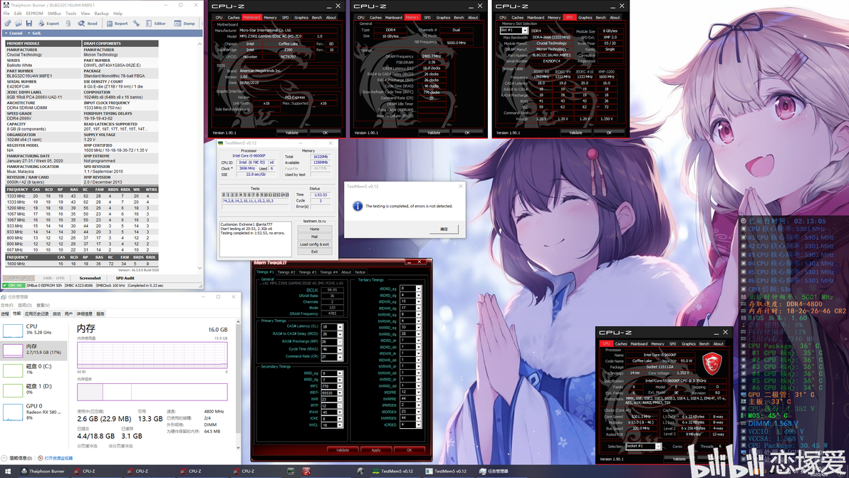 超频5100MHz！美光C9BJZ英睿达铂胜新白马甲内存平价神条简析与分享（Intel&AMD平台） - 哔哩哔哩