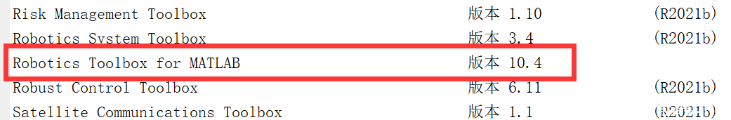 Matlab Robotics Toolbox（10.4）下载、安装、使用教程 - 哔哩哔哩