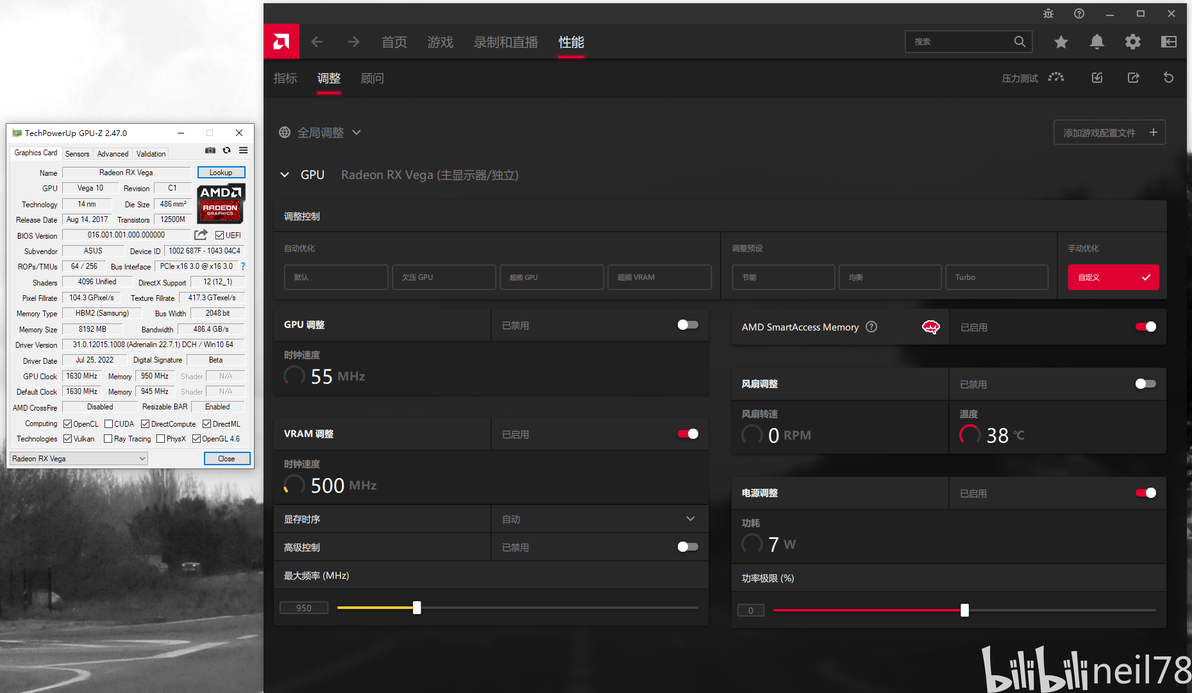 北极星架构显卡开启 amd SAM 技术 V0.8 - 哔哩哔哩