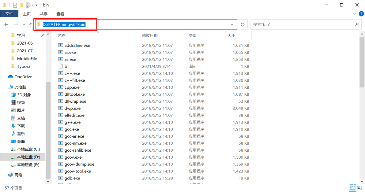详细的win10下vscode配置c/c++环境流程 - 哔哩哔哩