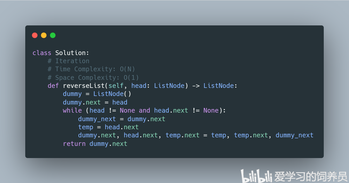 力扣leetcode 206 反转链表 Reverse Linked List 哔哩哔哩