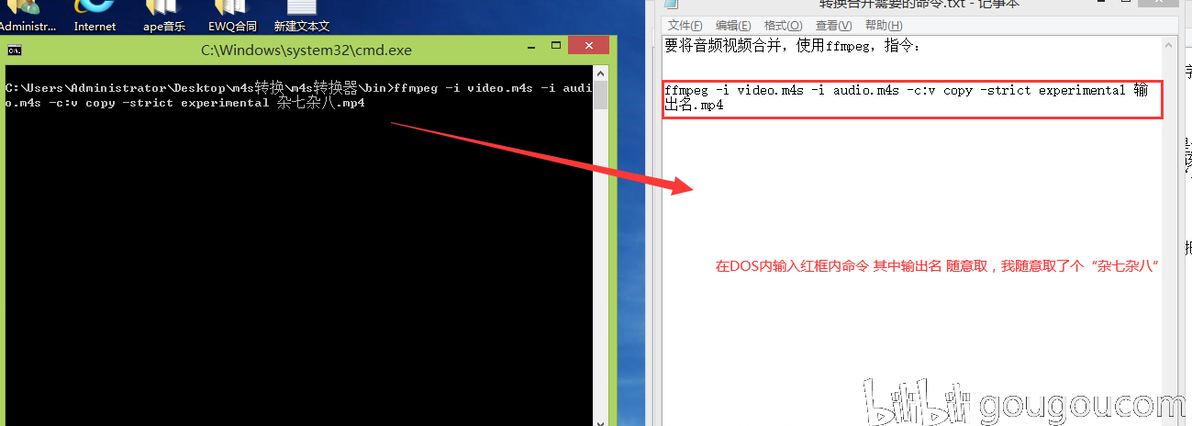 2020年最新最全实现转换bilibili的m4s为MP4的画质无损教程 专治各种不服！ - 哔哩哔哩