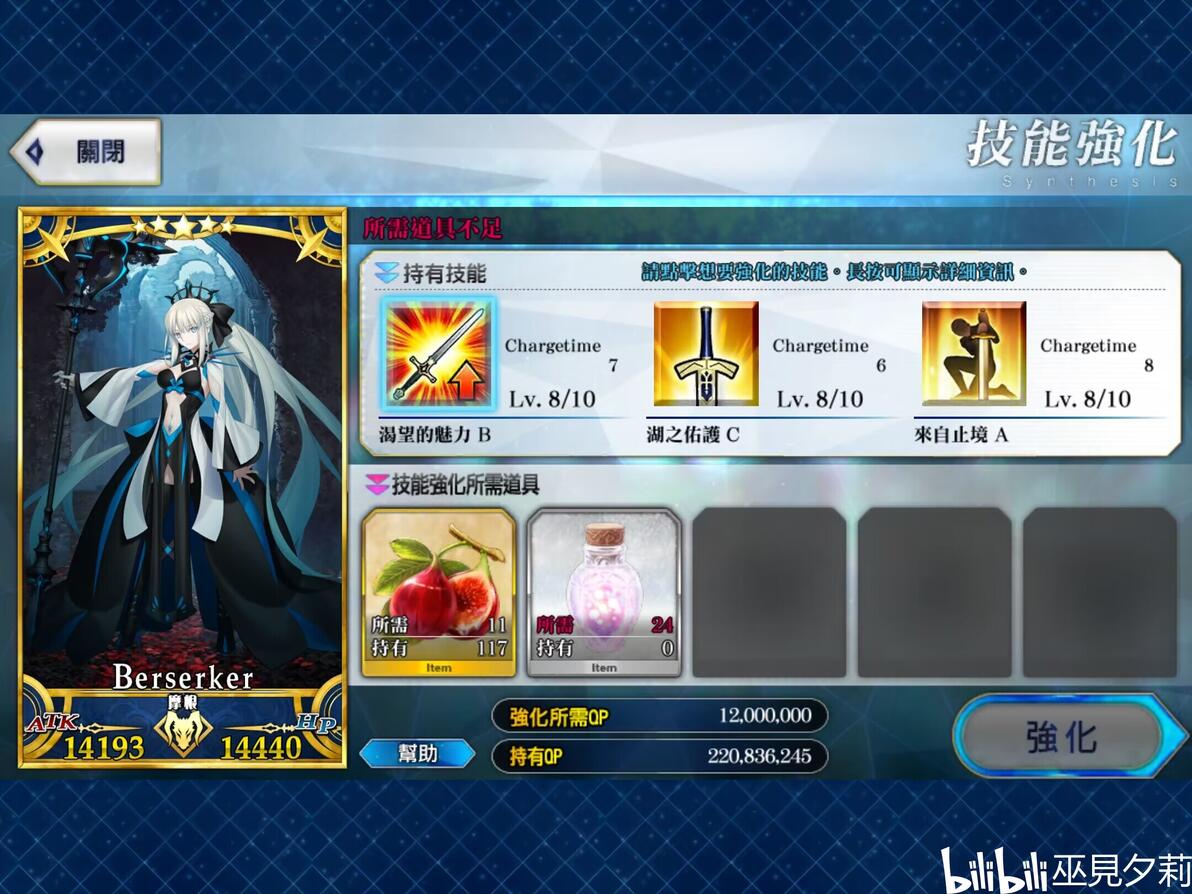 【游戏鉴赏/NO.27】「Deep One」全网最详细解读（附攻略与手游介绍） - 哔哩哔哩