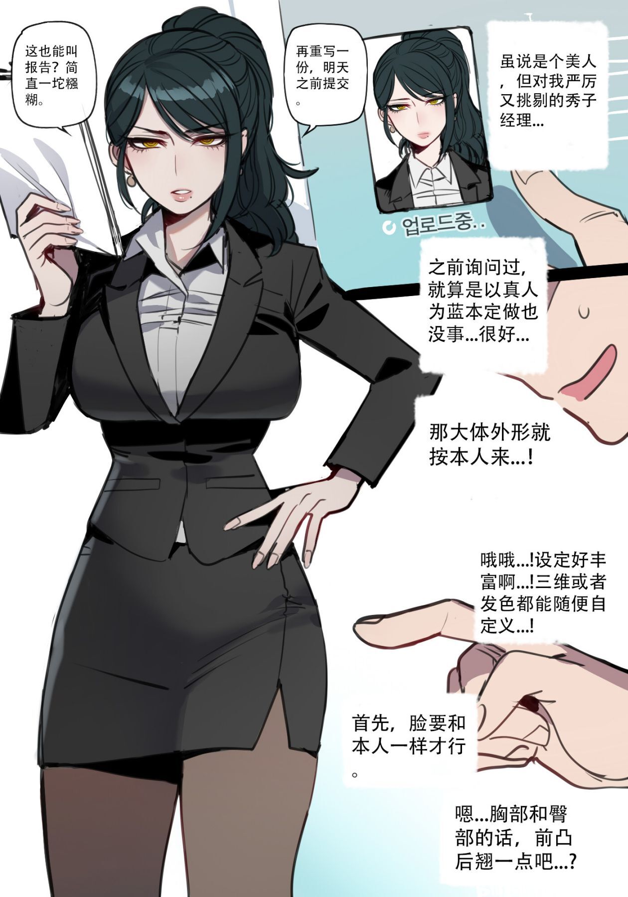 ratatatat74·定制玩偶奖励机器人（LC整合汉化组）预告篇 - 哔哩哔哩