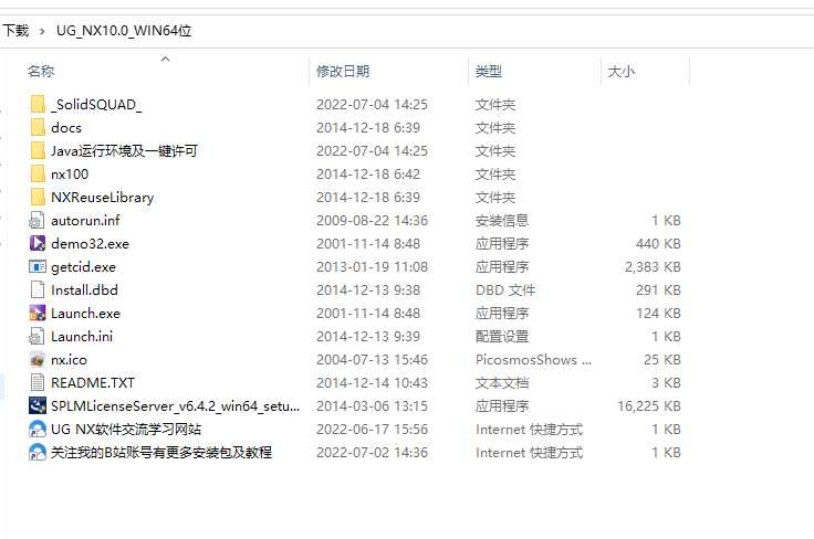 UGNX10.0安装教程+安装包下载 - 哔哩哔哩