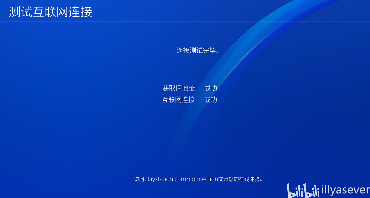 PS4 Remote PKG Sender V2 PS4PKG网络安装工具&使用教程 - 哔哩哔哩