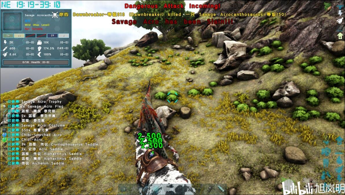 方舟生存进化模组生物介绍——暴动高棘龙（SAVAGE ACRO） - 哔哩哔哩