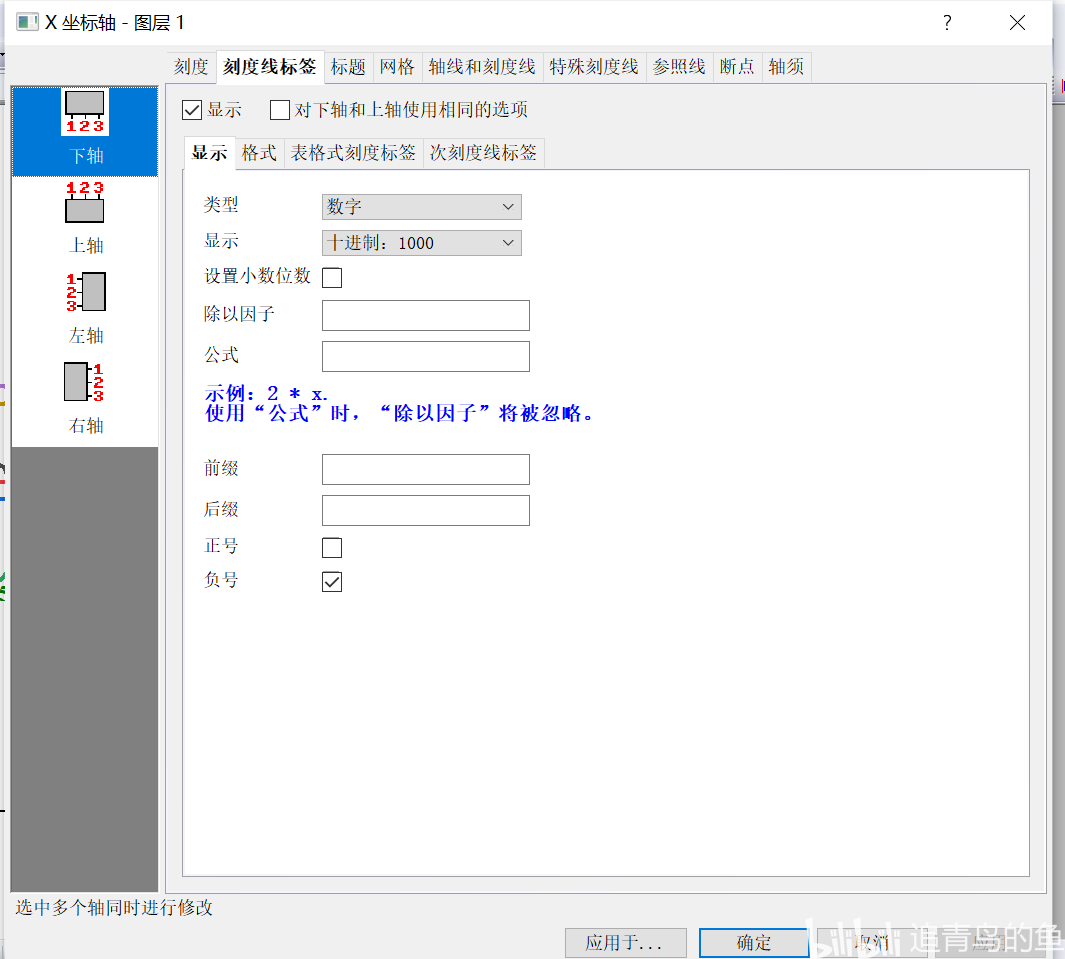 科研分享系列之DSC测量与数据分析处理 - 哔哩哔哩