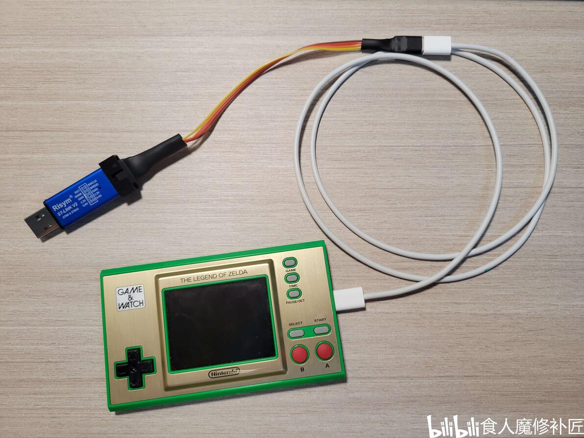 Game and Watch 改机教程 - 哔哩哔哩