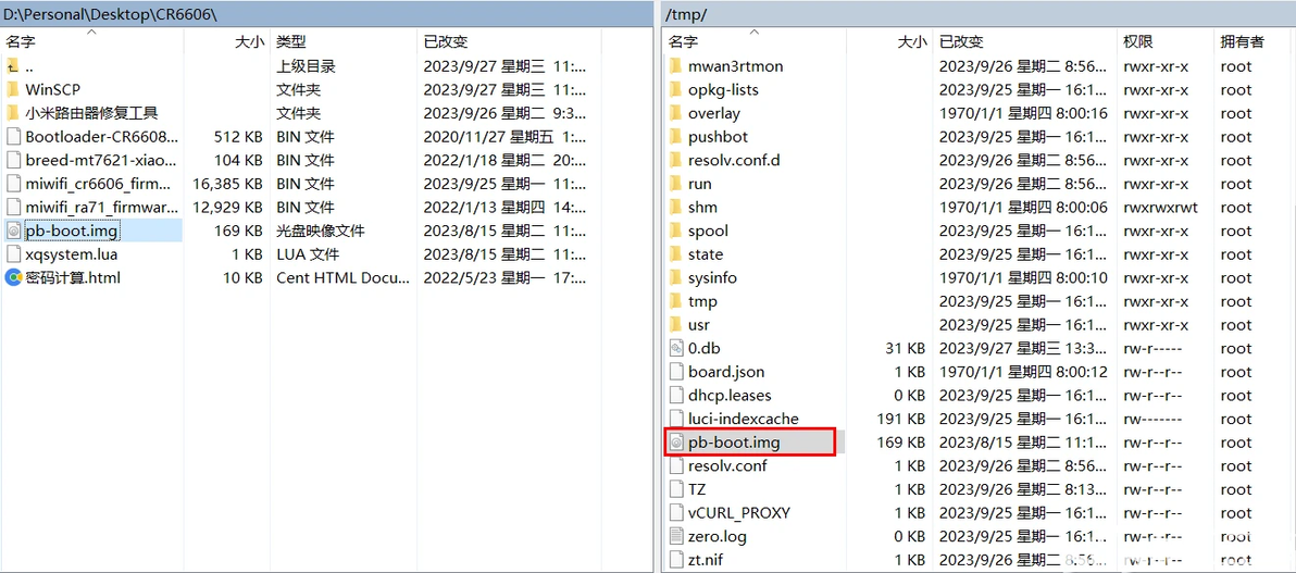 可能是最详细的小米cr6606路由器刷ax1800固件流程 - 哔哩哔哩
