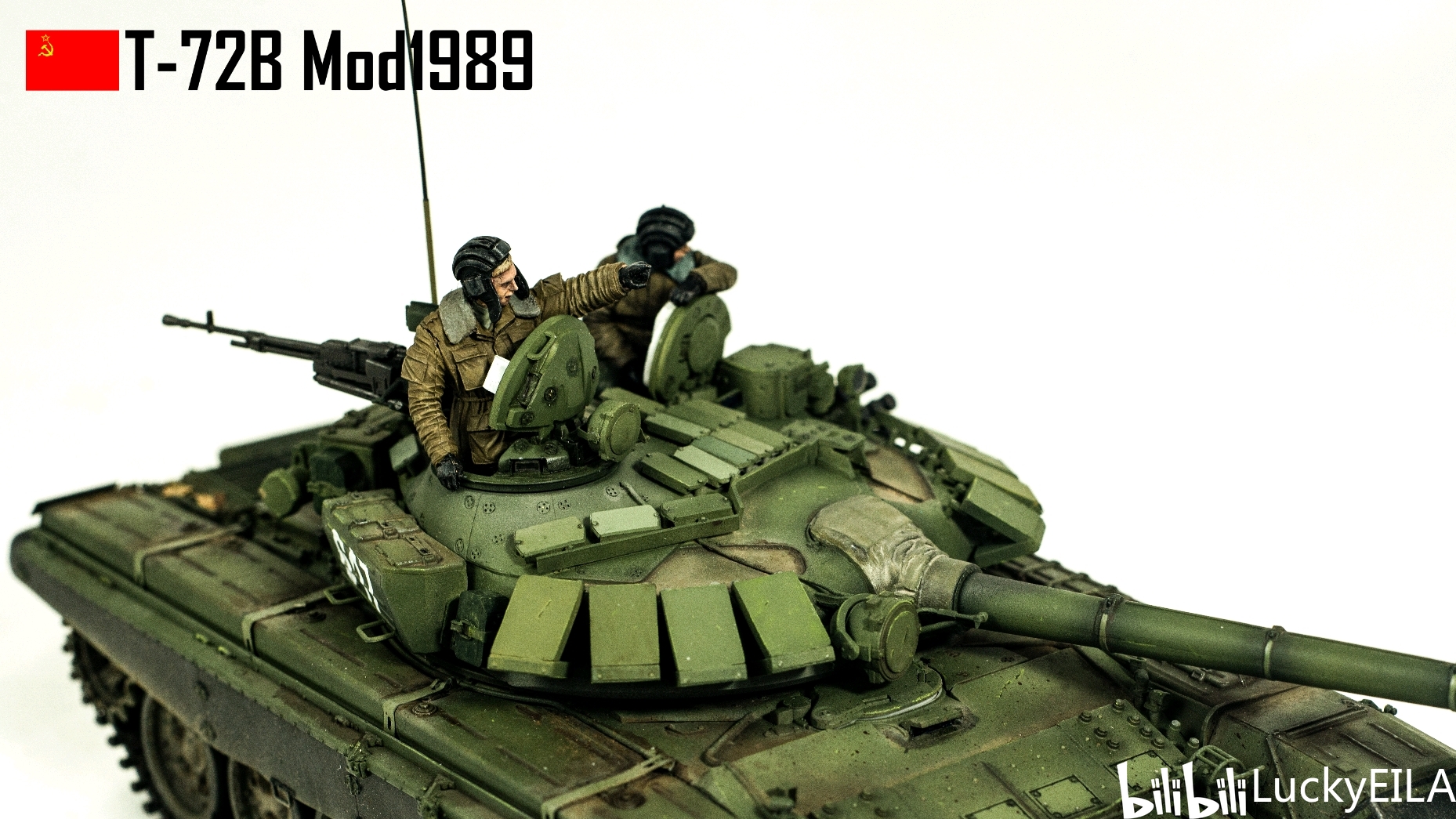 T-72B mod1989 重新拍摄 - 哔哩哔哩