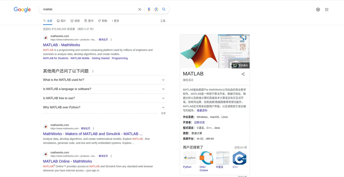 Ubuntu22.04.2安装MatlabR2023a及创建快捷方式 - 哔哩哔哩
