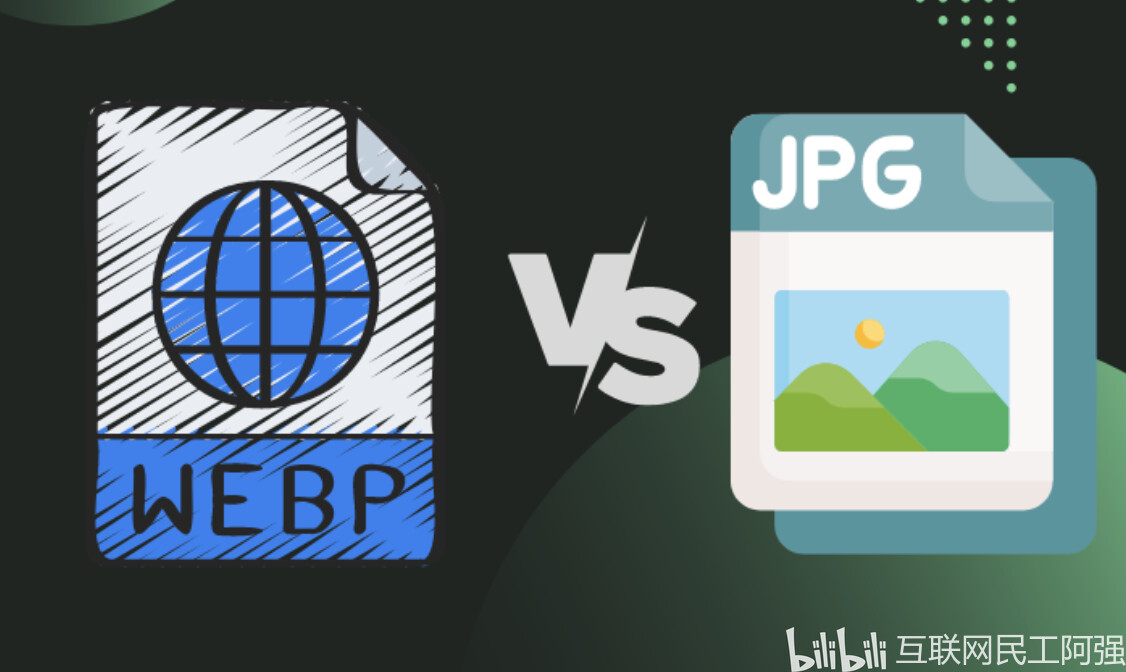 什么是WebP图片格式?如何在线把Webp格式转换为JPEG格式? - 哔哩哔哩 什么是WebP图片格式?如何在线把Webp格式转换为JPEG格式? - 哔哩哔哩