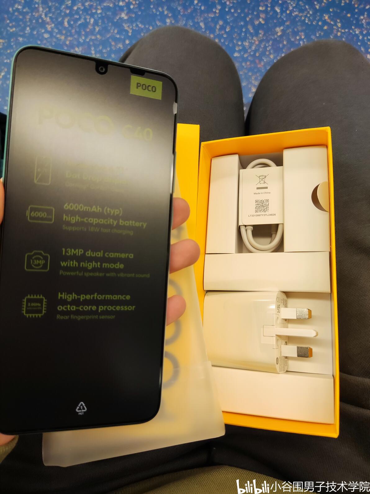 我拿到了澎湃S2?——搭载另类国产芯的POCO C40体验报告 - 哔哩哔哩