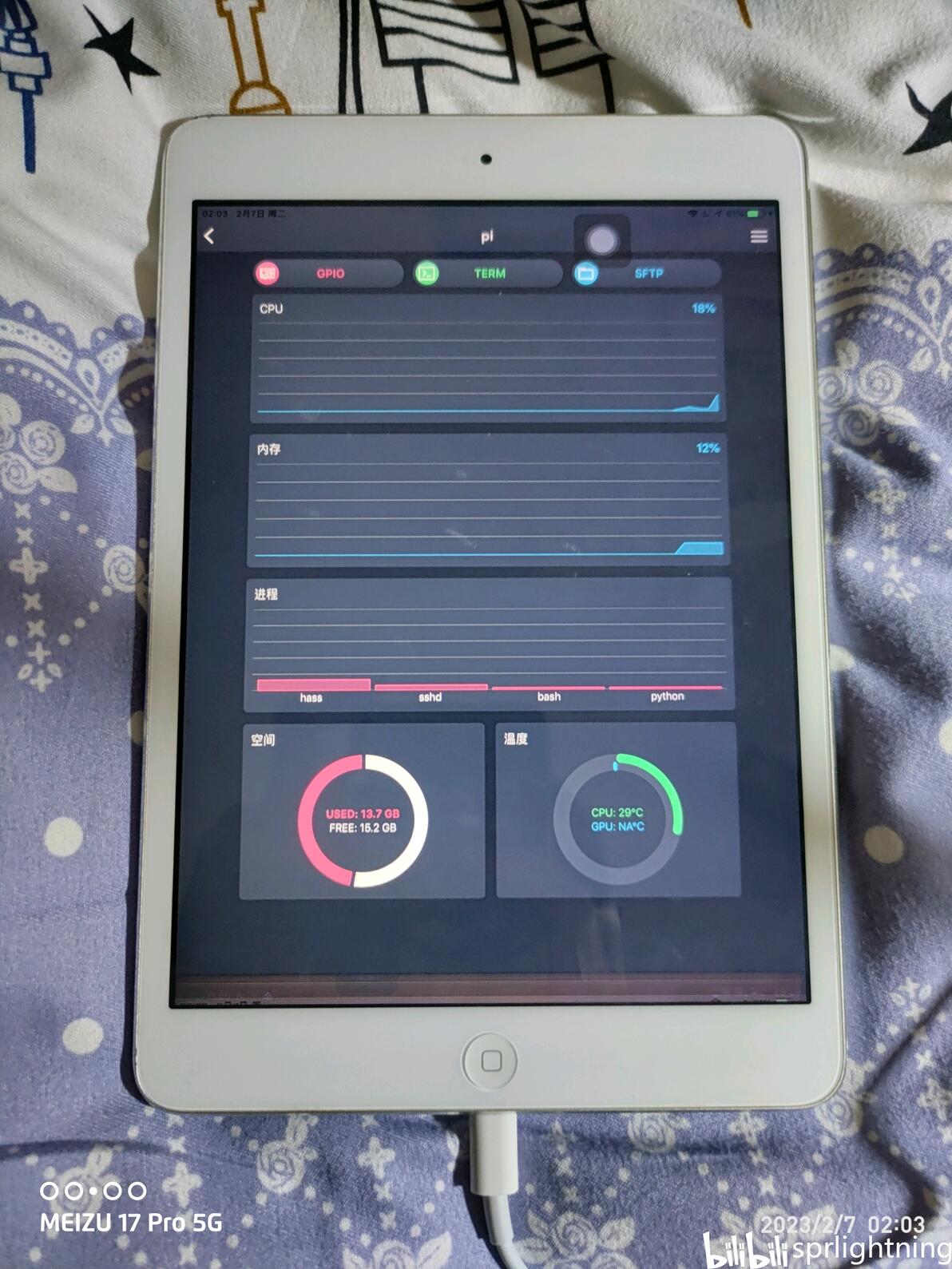 更新iPadOS 16后不能使用家庭中枢的最经济解决办法 - 哔哩哔哩