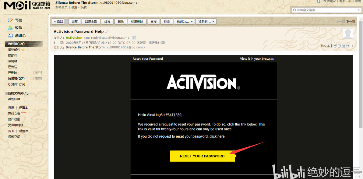 使命召唤16：现代战争(COD16)注册、转区、购买全流程教程 - 哔哩哔哩
