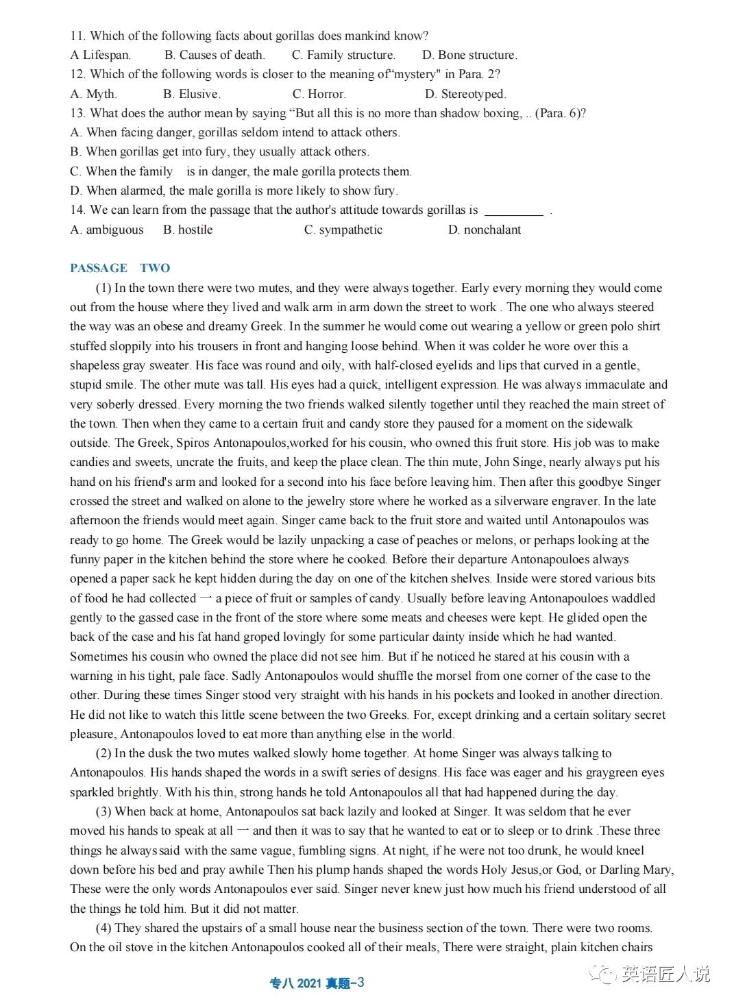 2021年英语专业八级TEM8 真题完整版含答案解析可点赞转发收藏 音频见置顶评论 自网络 - 哔哩哔哩