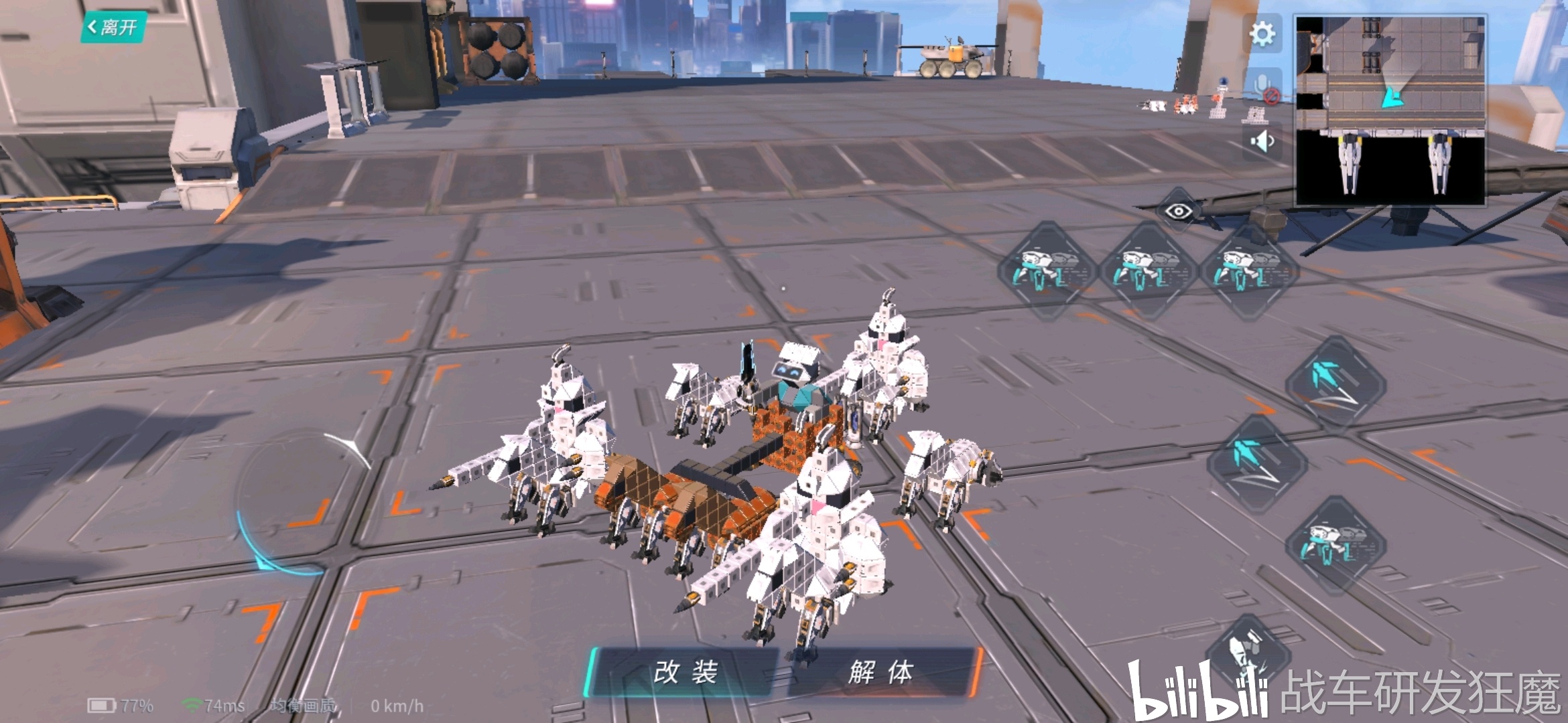 三个臭皮匠顶个诸葛亮 哔哩哔哩