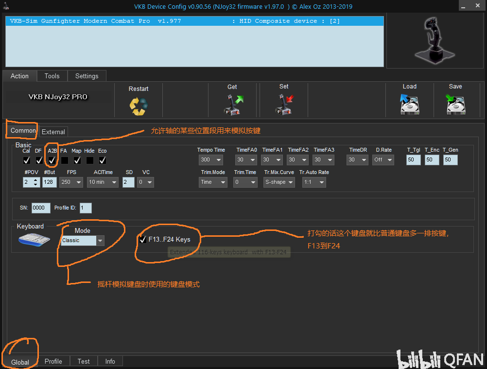 VKB 摇杆 Device Config设置工具VKBDevCfg-C - 哔哩哔哩