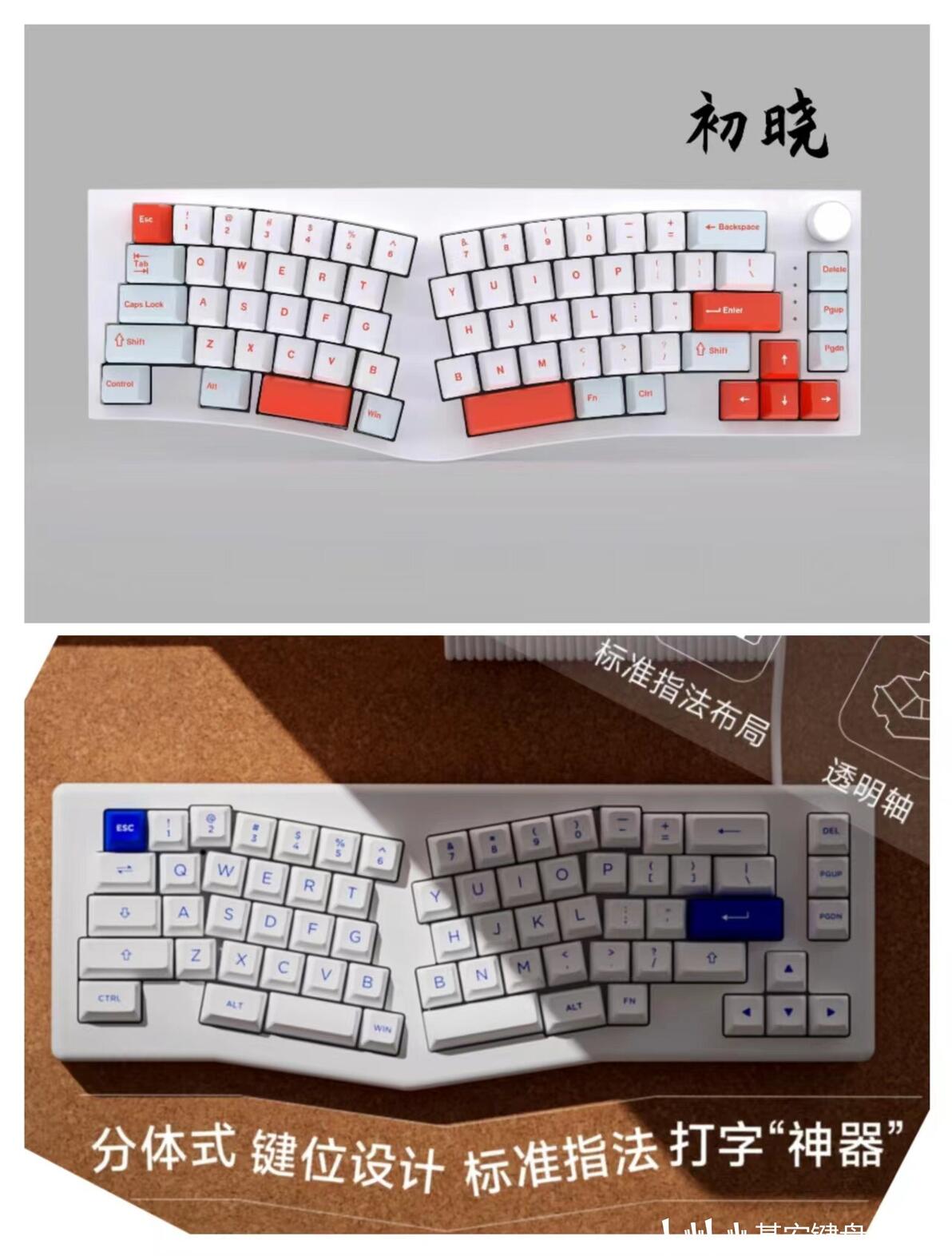 最美、最细节的Alice？配置拉满的Alice？ FEKER Alice80测评 - 哔哩哔哩