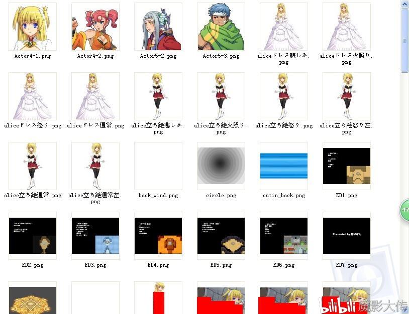 alice quest 攻略01 前言篇 - 哔哩哔哩