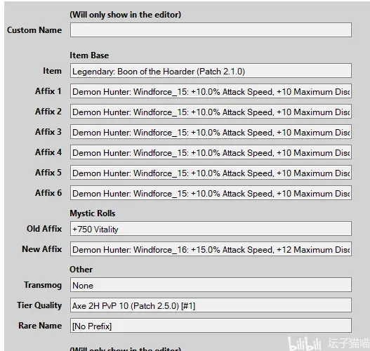 NS暗黑3-D3StudioFork存档修改器软件物品制作修改补充 - 哔哩哔哩