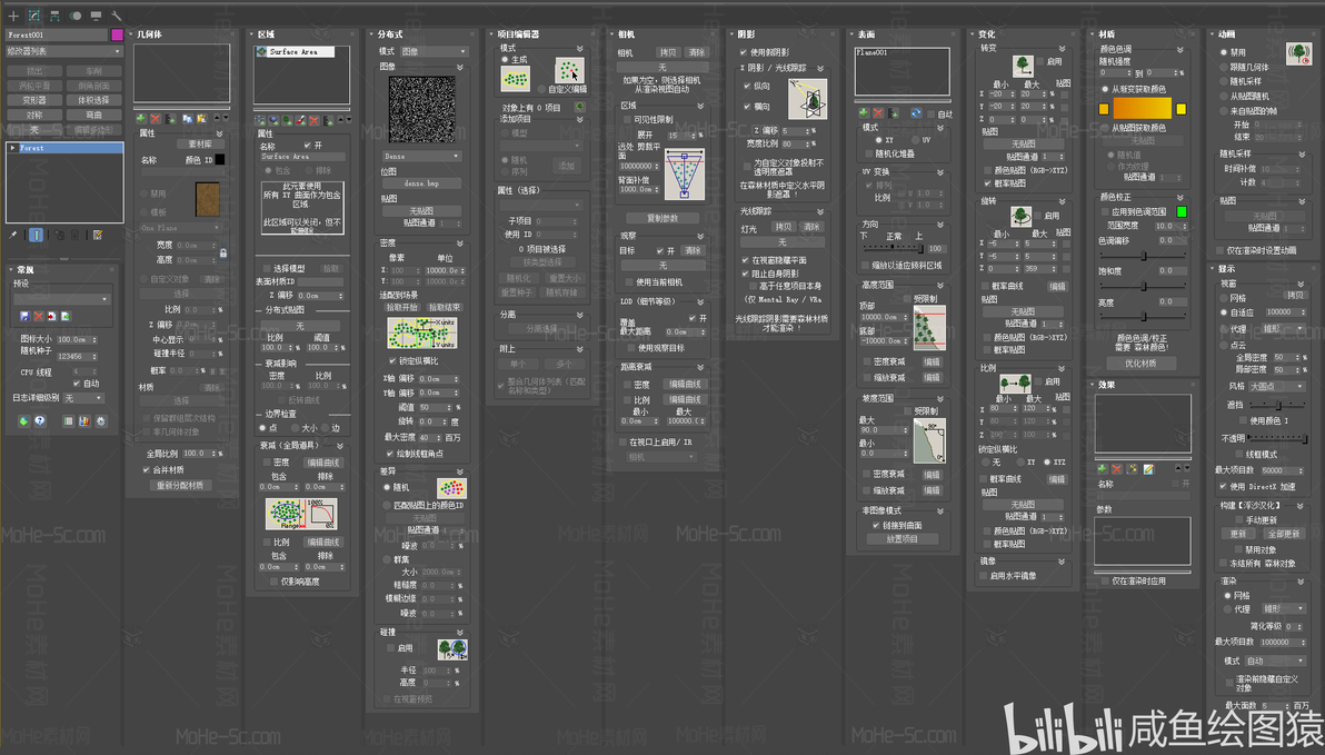 Itoo Forest Pack 7.4.20 森林插件 For 3DSMAX 2014 ~ 2023 中文汉化 - 哔哩哔哩