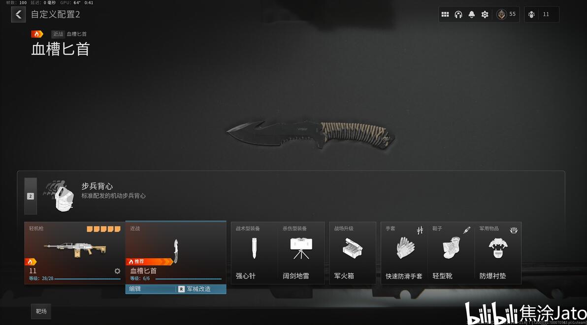 COD20 多人模式/丧尸模式 迷彩图表附配枪（12.20更新） - 哔哩哔哩