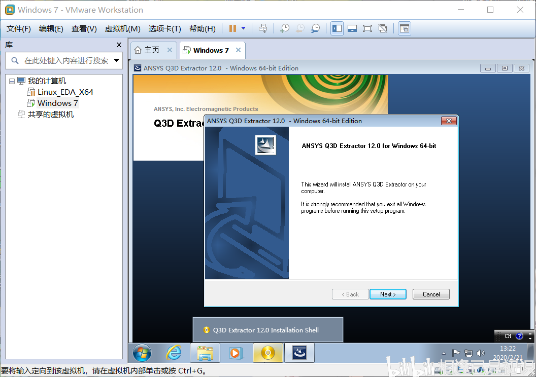 ANSYS Q3D Extractor 12.0安装与破解 - 哔哩哔哩