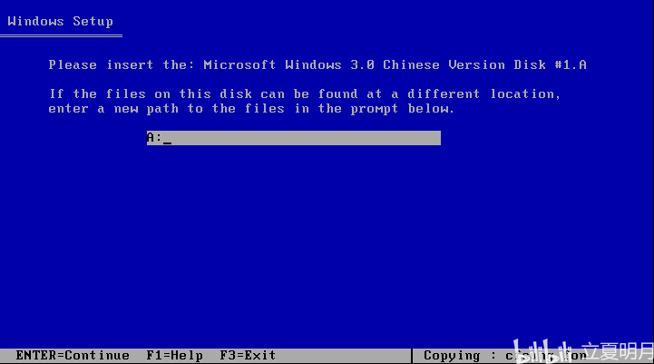 第一个有中文版的系统——windows3.0安装与体验 - 哔哩哔哩