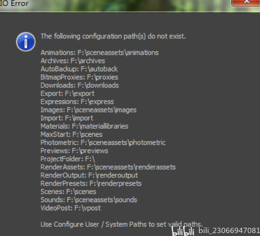 3DMAX报错信息大全，最全解决方案来了！ - 哔哩哔哩