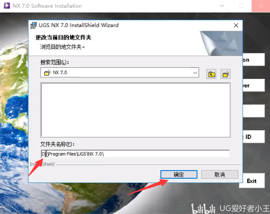 UGNX7.0安装教程+安装包下载 - 哔哩哔哩