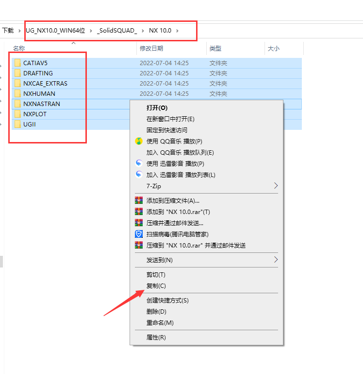 UGNX10.0安装教程+安装包下载 - 哔哩哔哩