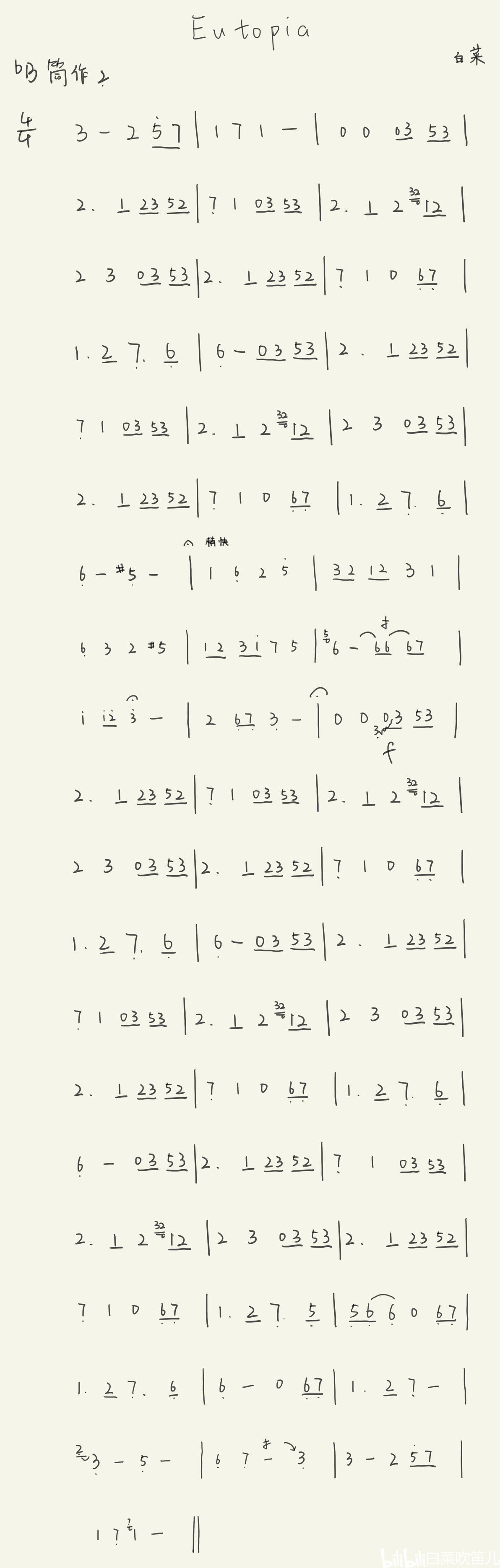 Eutopia 简谱 竹笛谱 - 哔哩哔哩