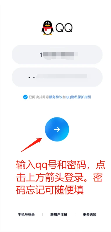 请问下QQ登录显示需要完成身份验证才能使用QQ 不让我登录了，要怎么解决？ - 哔哩哔哩