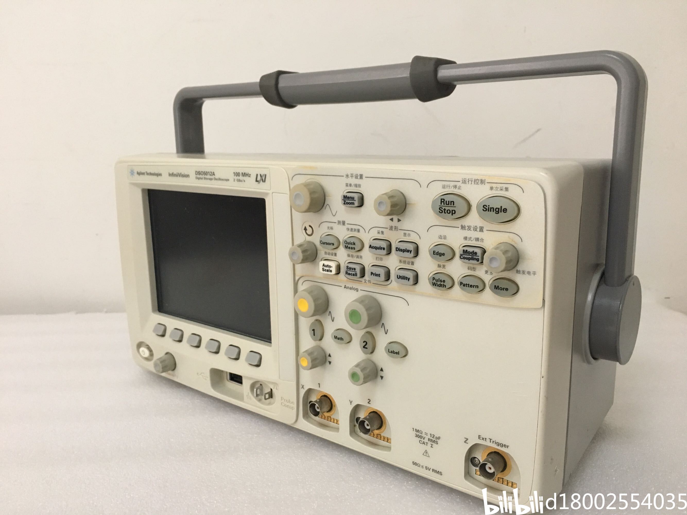  Agilent DSO5012A 100M 2 