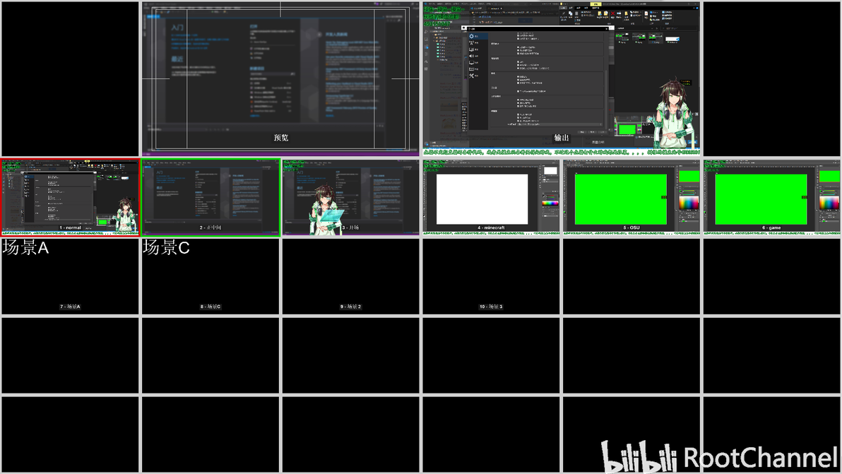 OBS功能介绍 多视图 - 哔哩哔哩